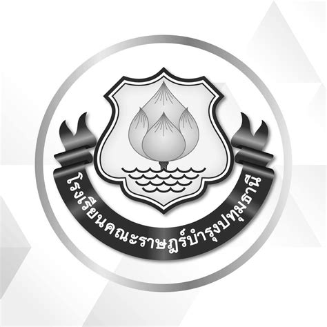 📢ประกาศรับสมัครนักเรียน โรงเรียนคณะราษฎร์บำรุงปทุมธานี Facebook