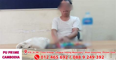 នគរបាលខណ្ឌទួលគោកឃាត់ខ្លួនបុរសម្នាក់ប្រើប្រាស់គ្រឿងញៀនហើយបង្ហោះតាមបណ្ដាញសង្គម សារព័ត៌មាន នគរវត្ត