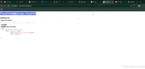 Thinkphp 2 Rce漏洞复现全过程 Csdn博客