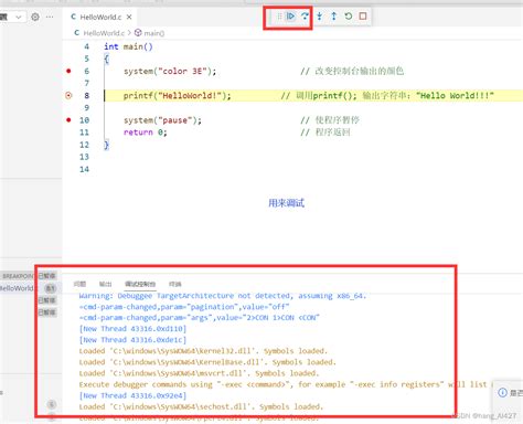 vscode设置c c 编译环境详解 vscode如何切换编译环境 csdn博客