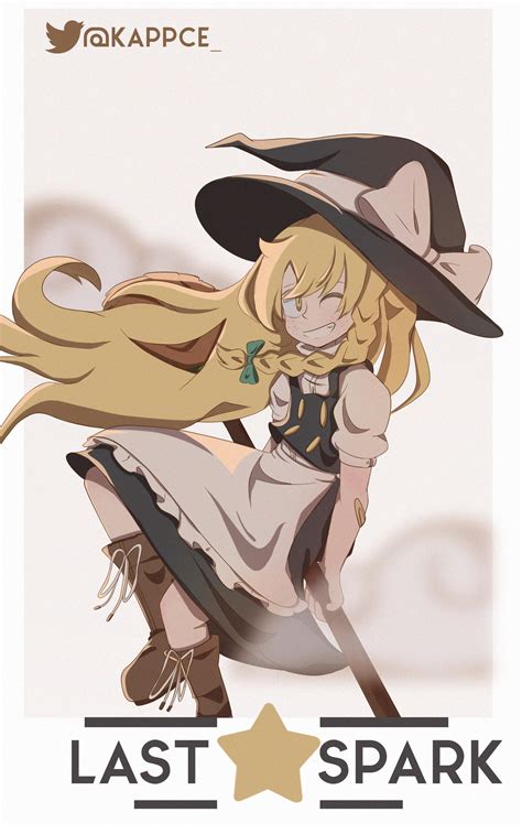 Last Spark By Me R Touhou