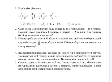 Помогите второе решить срочно Школьные Знания Com