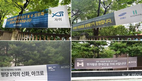 [르포] 이촌 한가람 리모델링…현대·dl이앤씨 하이엔드로 물밑 작업 네이버 포스트