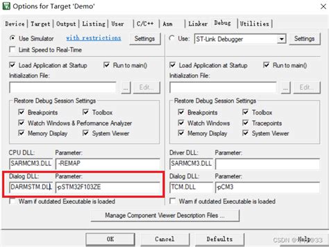 St Link配置使用与常见问题stlink Csdn博客