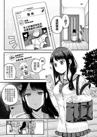 Haru No Yoru No Yume Nhentai Hentai Doujinshi And Manga