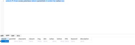 代码审计zzcms前台sql注入 Csdn博客