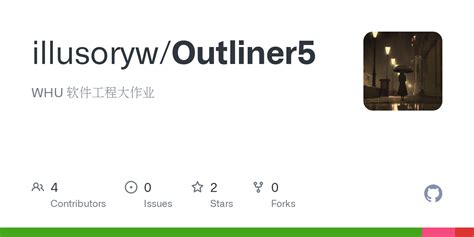 GitHub illusoryw Outliner WHU 软件工程大作业