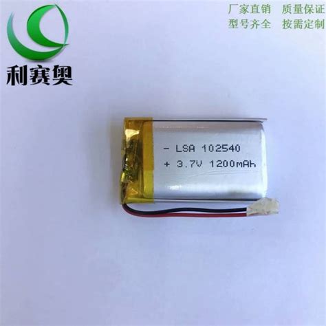 แบตเตอรี่ลิเธียมโพลีเมอร์102540-3.7V เครื่องเนวิเกเตอร์1200เรื่องกล้อง ...