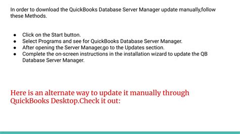 Ppt Quickbooks Database Server Manager Powerpoint Presentation Free Download Id
