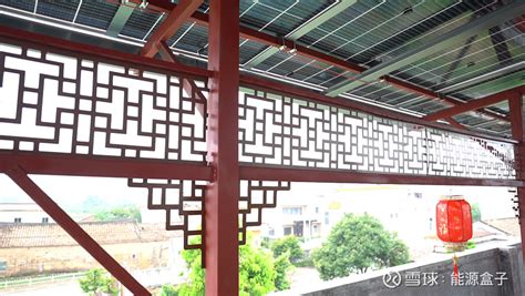 美爆的“国风光伏” ！ Tcl光伏科技中国风阳光房来袭！ 中国风阳光房私人定制“空中花园”国风升级空中花园 Tcl 光伏科技 · 中国风阳光房是以东方建筑美学为设计灵感以建筑一体 雪球