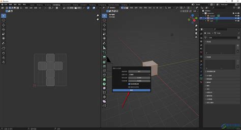 Blender怎么添加贴图？ Blender给模型添加贴图的方法 极光下载站