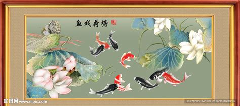 鱼戏荷花图设计图风景psd分层素材设计图库昵图网