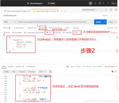 Postman使用教程 郎家岭伯爵的博客