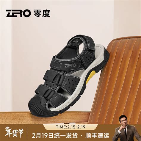 零度zero凉鞋男2025秋冬新款日常百搭包头沙滩鞋耐磨轻户外凉鞋子男潮 黑色 42【图片 价格 品牌 报价】 京东