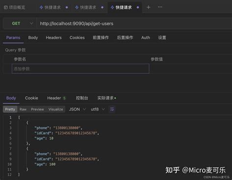 spring boot中整合jasypt 使用自定义注解 aop实现敏感字段的加解密 知乎
