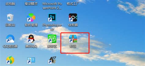 文件解压失败与压缩文件文件已经损坏的解决办法 新知