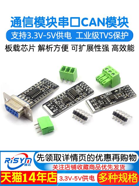 Rs232 Rs485 To Ttl Communication Serial Port Can Module Industrial Grade Shopee Philippines