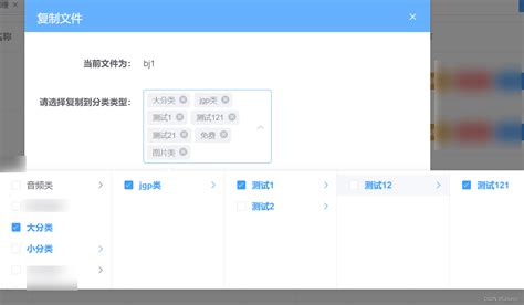 关于element级联选择器多层级关系的回显 element级联选择器回显 csdn博客