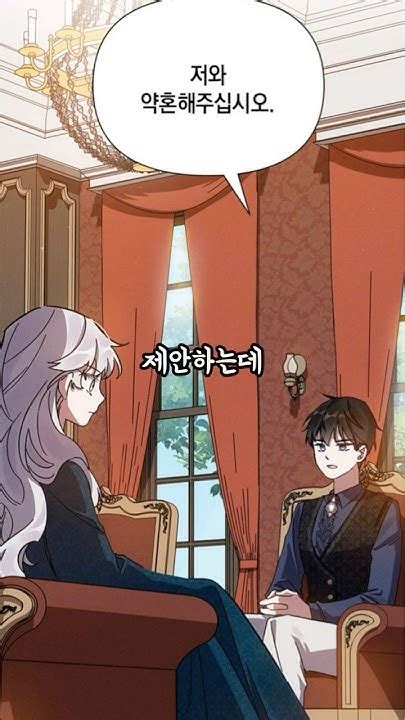 🔥모든 걸 가진 순간 다시 회귀 완결 웹툰 추천 Youtube