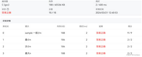 实验4 2 2 使用函数求e的近似值 实验4 2 2 使用函数求e的近似值 分数 15 作者 颜晖 单位 浙大城市学院 自然常数e csdn博客