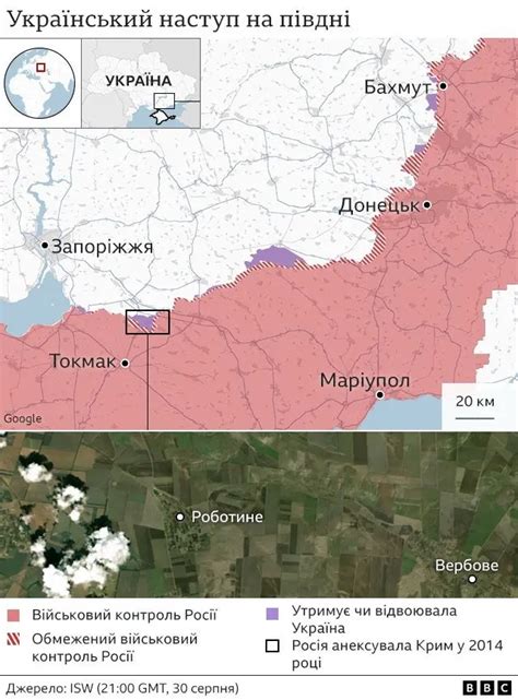 Бронетехніка ЗСУ могла здолати головну лінію оборони Росії на Півдні Чому це важливо Bbc News
