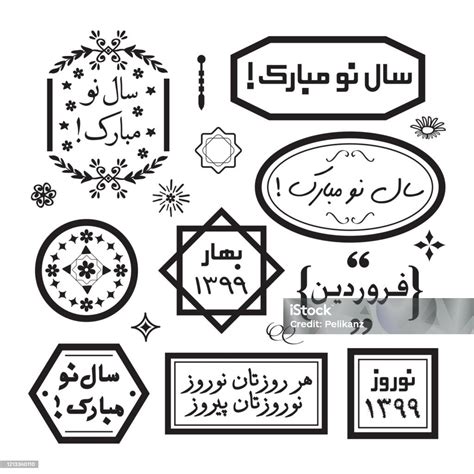 Line Black Happy Persian New Year In Farsi Language Messages Banners Design Elements Set On