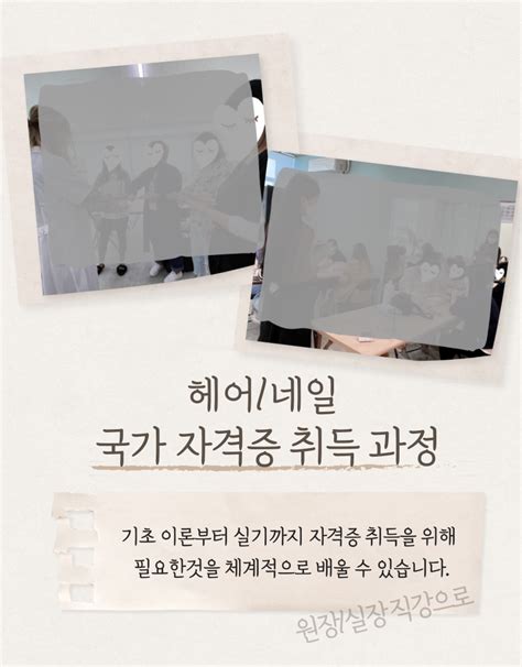 학원 전단지 인쇄물 전단지·포스터·인쇄물 포트폴리오 크몽