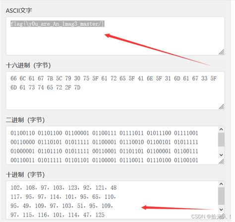 Misc方向【简单的图片】xxfxc Xxfst Csdn博客