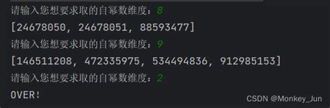 【自幂数】一个神奇的数字 Csdn博客