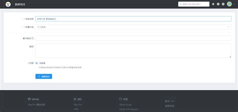 最适合新手的springboot ssm项目《苍穹外卖》实战—（三）导入接口文档 csdn博客