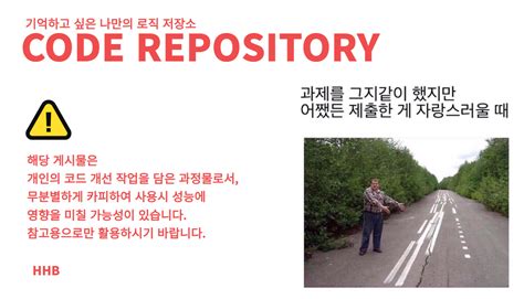 Js Json형식에서 특정 값만 변경하기