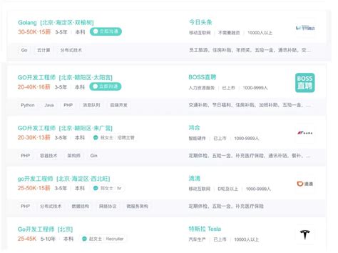 2025年最新超详细的 Go 语言学习路线建议收藏 二哥的Java进阶之路