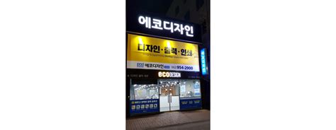 광주 북구 프린트 인쇄 출력 할수있는곳 인쇄소 추천 복사 카피 프린터 근처 프린트기 센터 명함 사진 소량 양면 전문업체 스티커