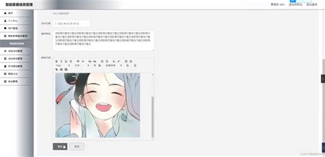 ssm毕设项目智能家居信息管理iu3jl（java vue mybatis maven mysql sprnig） 基于j2ee的物联网控制