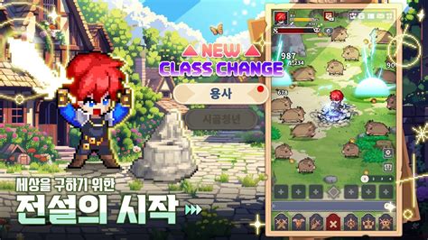 신작 모바일게임 국산 픽셀 도트 그래픽 판타지 어드벤처 Rpg 용사 키우기 방치형 Rpg 플레이 2d 세로화면 필드 사냥 Rpg 2024년 출시예정 사전예약