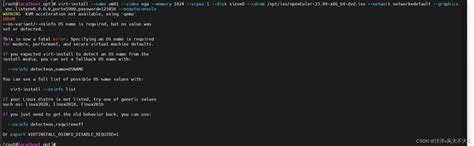 openeuler安装kvm csdn博客