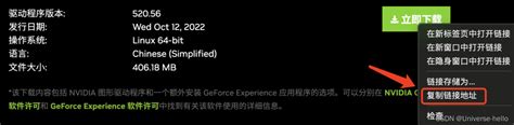 ubuntu安装gpu显卡驱动 ubuntu安装gpu驱动 csdn博客