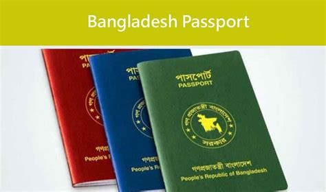 Bangladesh Passport Office All Phone Number And Address Itravelbd