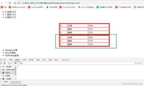 Vue V For在vue的v For里使用函数 Csdn博客