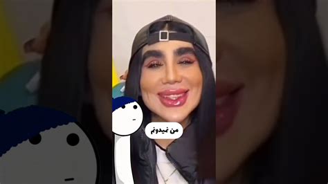 زیبا ترین دختر دنیا 100 🙄📈 Youtube