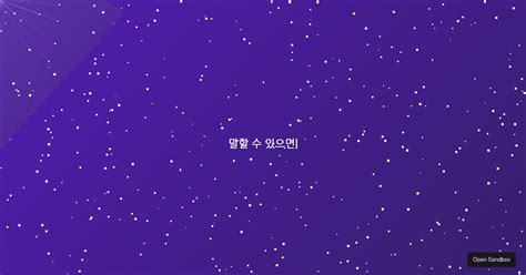 React Text Transition Examples Codesandbox