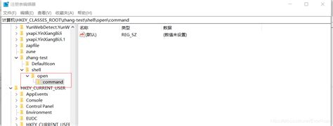 使用a标签的href调用window本地应用 html a链接打开软件 csdn博客