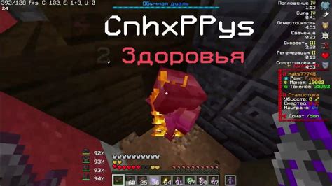 Pvp Funtime Sex Youtube