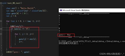 003c语言中怎么逐个获取一个字符串的字符c语言怎么从字符串中提取字符 Csdn博客