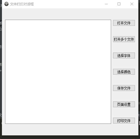 Pyqt5 QT Designer Dialog Series