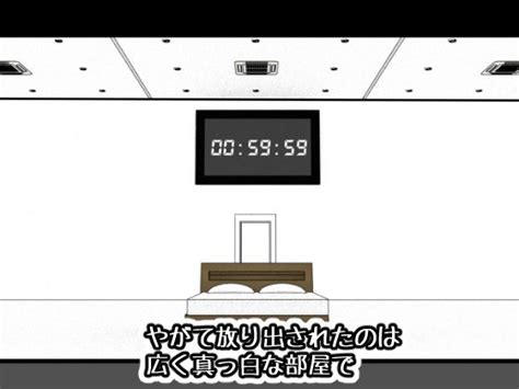 SEX or シなきゃシんじゃう 第1話第2話インサイドアウト エロ漫画アシスタント