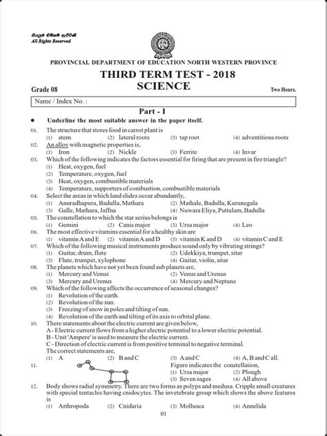 Grade 08 Science 3rd Term Test Paper 2018 English Medium North