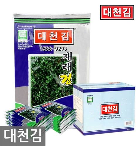 대천김 재래김 25봉 티몬