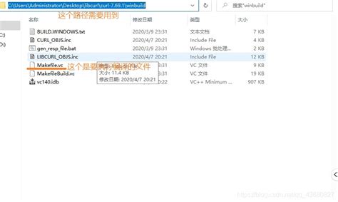 visual stdio2019下配置libcurl的详细教程 libcurl vs2019 csdn博客