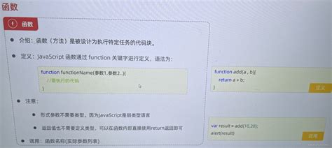 html，css，js初学习 html css js学习 csdn博客